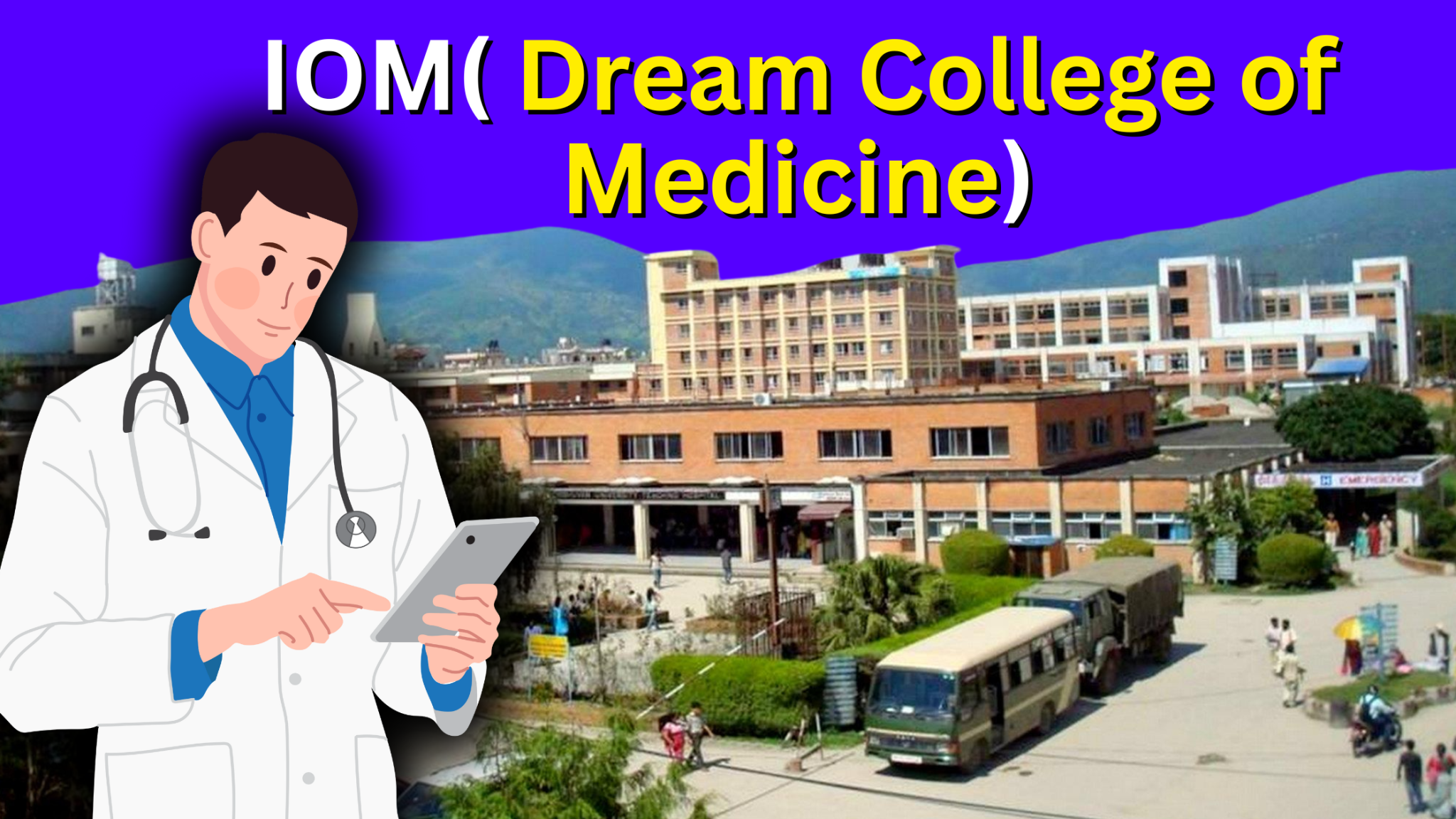 CEE Entrance Exam 2025 : Eligibility, Syllabus, and Exam Details ...